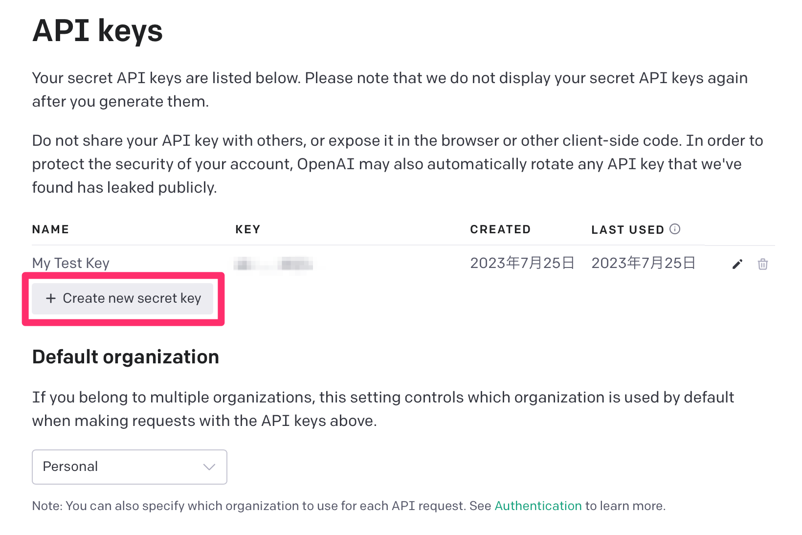 ChatGPT Whisper APIで音声を文字起こしする方法 – かんたんラクラク IT効率化術